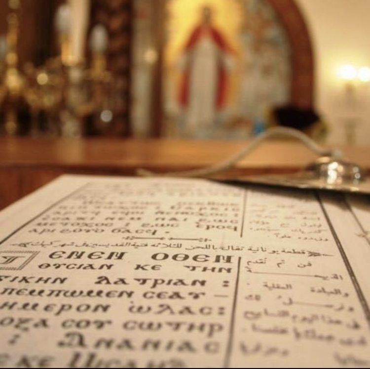 Coptic Language - TEACH
